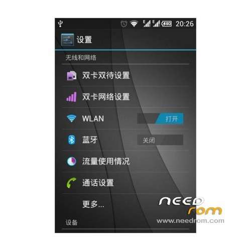ZTE V889D | [Custom] add the 03/17/2013 on Needrom