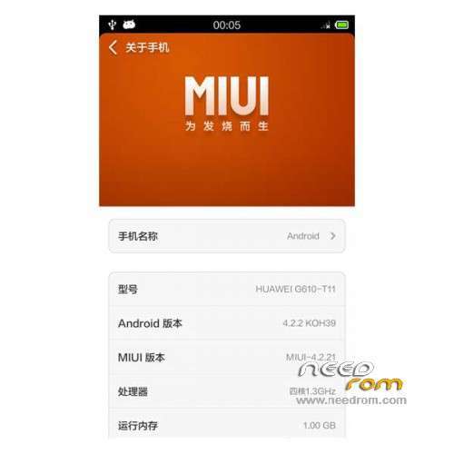 HUAWEI G610-T11 MIUI v5 | [Custom] add the 02/26/2014 on Needrom