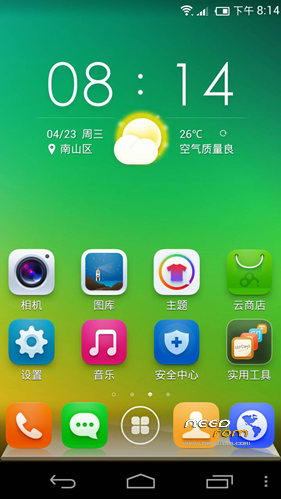 YunOS （Baiduyun Rom） v6 | [Official] add the 04/25/2014 on Needrom