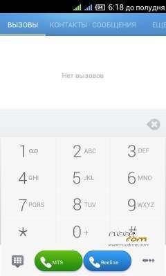 Baidu OS | [Custom] add the 09/11/2014 on Needrom