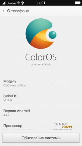 Color OS 2.0.1i | [Custom] add the 09/21/2015 on Needrom
