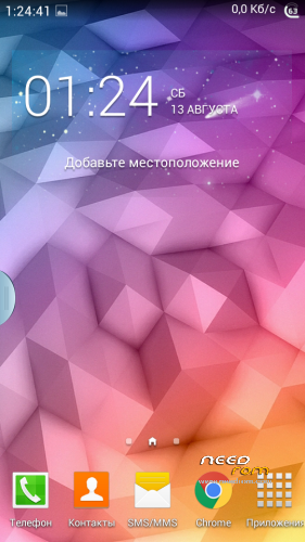 Samsung v3 | [Custom] add the 08/13/2016 on Needrom