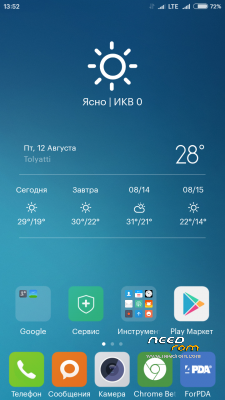 MIUI 8 | [Custom] add the 10/21/2016 on Needrom