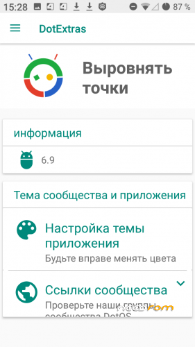 Dot OS Extended v6.9 | [Custom] add the 02/15/2020 on Needrom