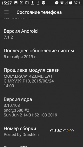 Dot OS Extended v6.9 | [Custom] add the 02/15/2020 on Needrom